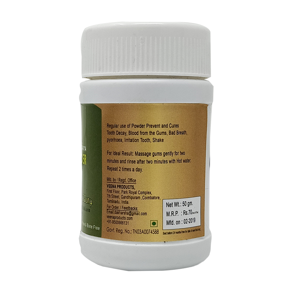 Siddha Ayurvedic Panchgavya Tooth Powder 25 Grams and 50 Grams Pack ...